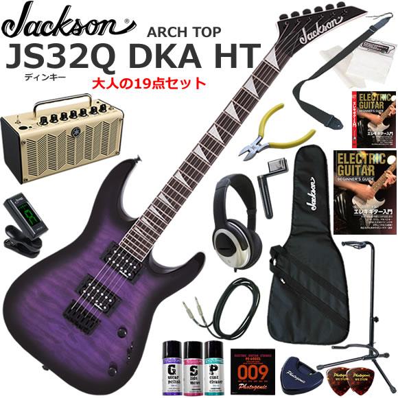 Jackson（ジャクソン） JS32Q DKA HT/TPB エレキギター 初心者セット 多機能・高音質のYAMAHA THR5が入ってる ...