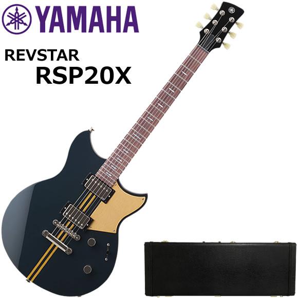 YAMAHA（ヤマハ） REVSTAR RSP20X/RBC【日本製】 エレキギター : 伊藤楽器船橋店 - 通販 - Yahoo!ショッピング