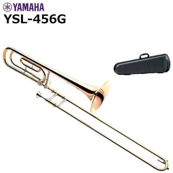 YAMAHA ヤマハ テナーバストロンボーン YSL-456G : 伊藤楽器船橋 YAMAHA ヤマハ テナーバストロンボーン YSL-456G : 伊藤楽器船橋