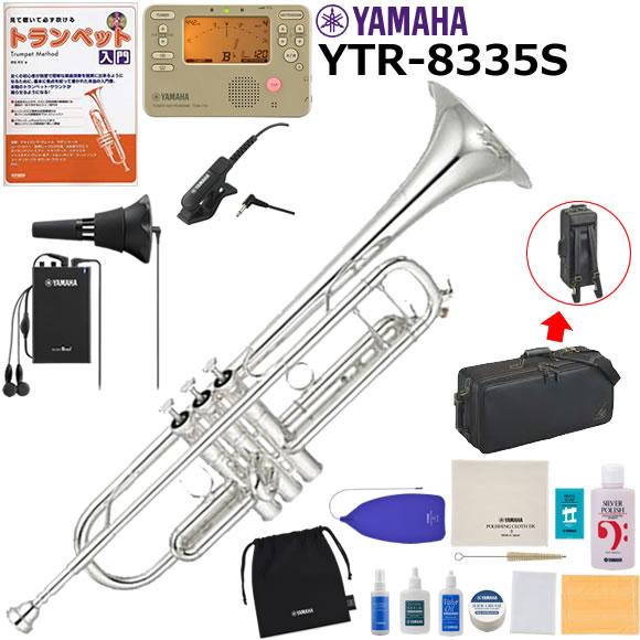 YAMAHA ヤマハ YTR-8335S トランペット サイレントブラス付き初心者セット : 伊藤楽器船橋店 - 通販 - Yahoo!ショッピング