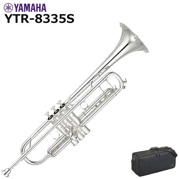 YAMAHA ヤマハ YTR-8335S トランペット : 伊藤楽器船橋店 - 通販 - Yahoo!ショッピング