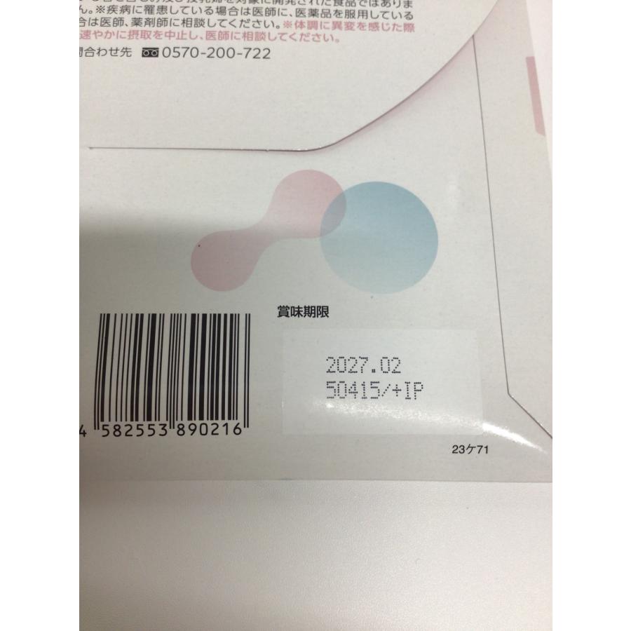 C742 K ★oigurt オイグルト 30袋 90g (3g × ) バッカス サプリ ヨーグルト パウダー 乳酸菌 賞味期限：2027/02 : エルリニュー - 通販 - Yahoo ...