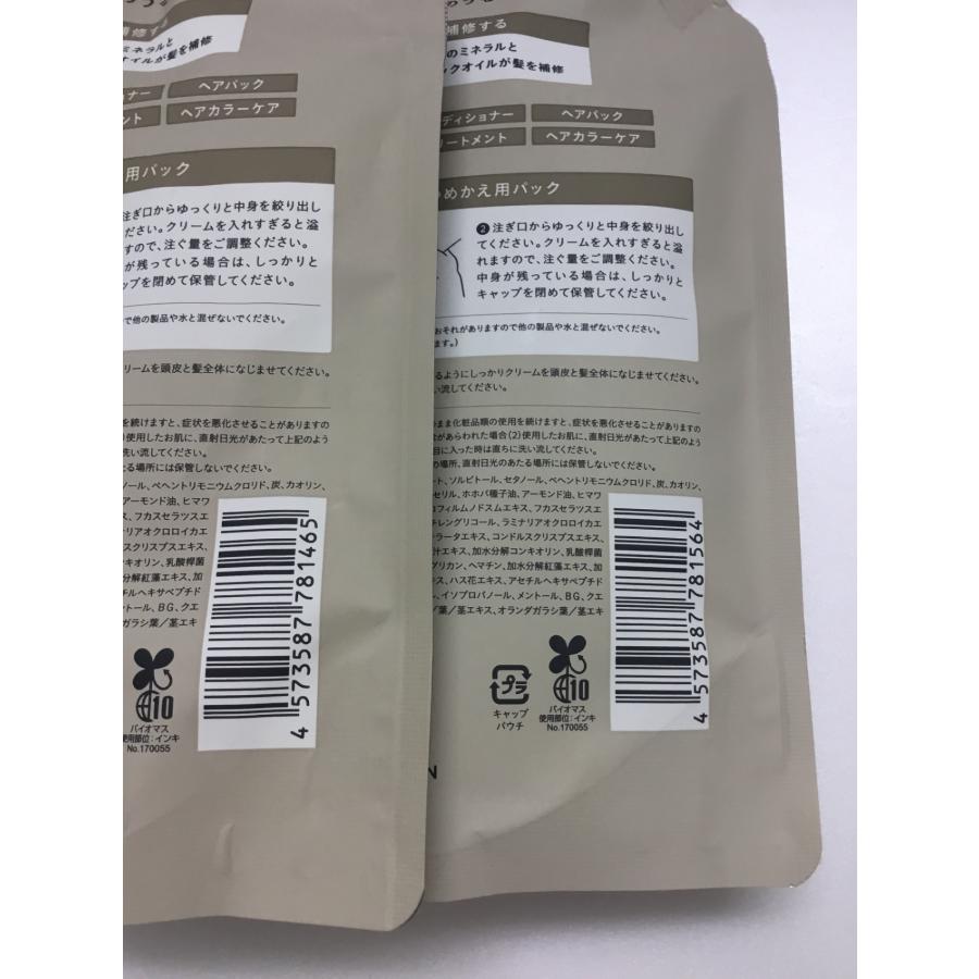 C504 K cocone ココネ クレイクリームシャンプー はぐくみプラス マイクロ クレイ オーガニックオイル ノンシリコン 400g 詰め替え用 2個セット ※注意 : エルリニュー ...