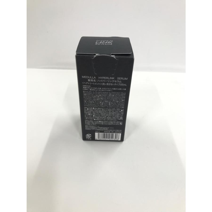 C528 メデュラ ハイパーリンクセラム (ヘアトリートメント) アウトバス 洗い流さない 55ml : エルリニュー - 通販 - Yahoo!ショッピング