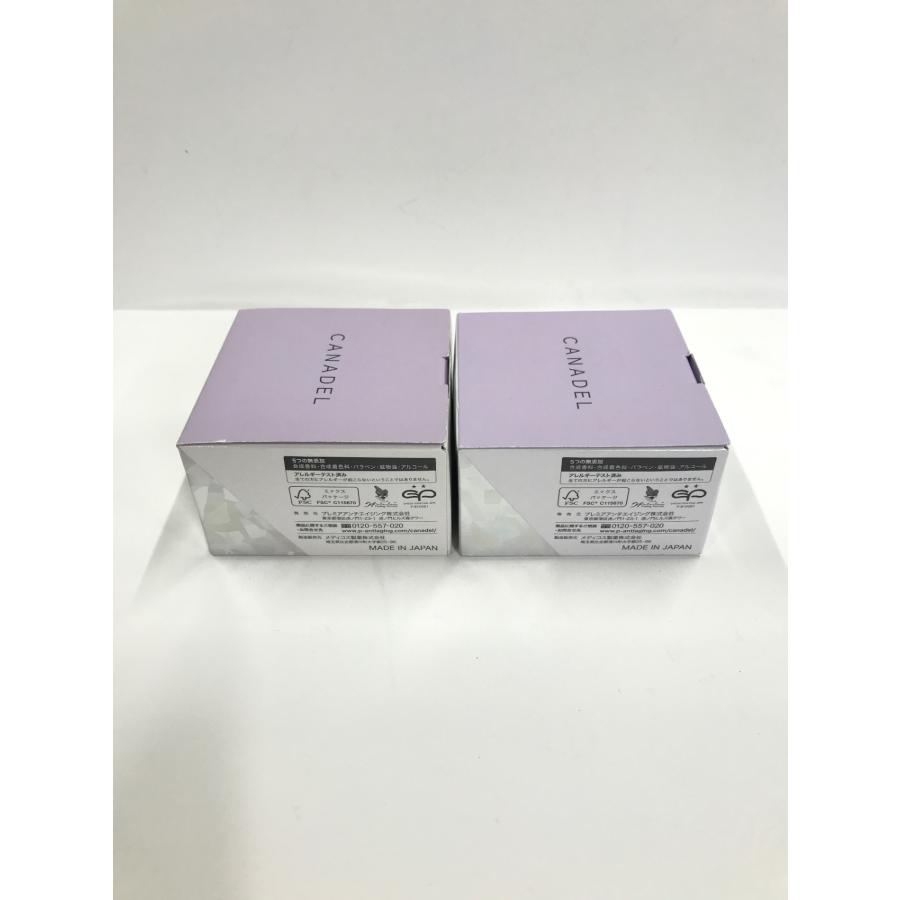 CANADEL C529 カナデル プレミアホワイト オールインワン(美容液クリーム) 58g 2個セット : エルリニュー - 通販 - Yahoo!ショッピング