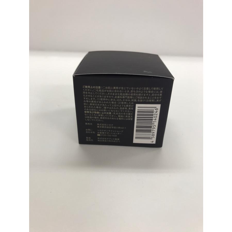 N organic C262 N エヌオーガニック Vie バリアクリーム (エンリッチリフトクリーム)47g : エルリニュー - 通販 - Yahoo!ショッピング