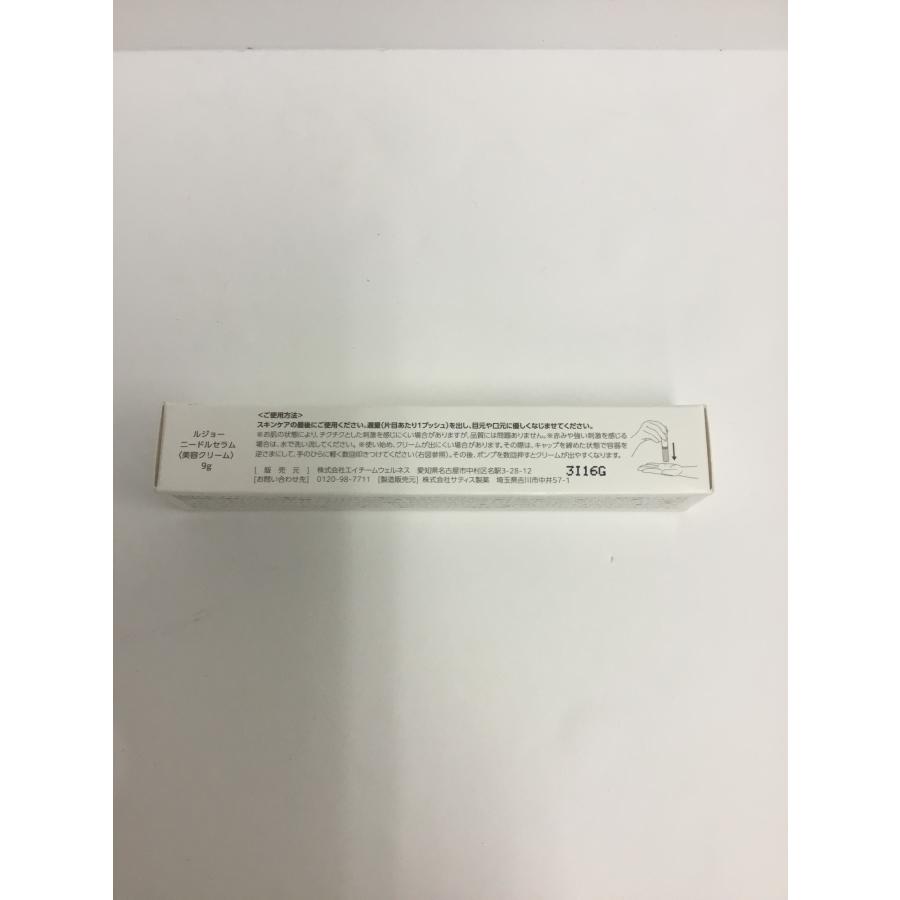 C249 K ルジョー ニードルセラム 塗る針美容液 ヒト幹細胞 2ヶ月分 セラム 目元 口元 ほうれい線 9g : エルリニュー - 通販 - Yahoo!ショッピング