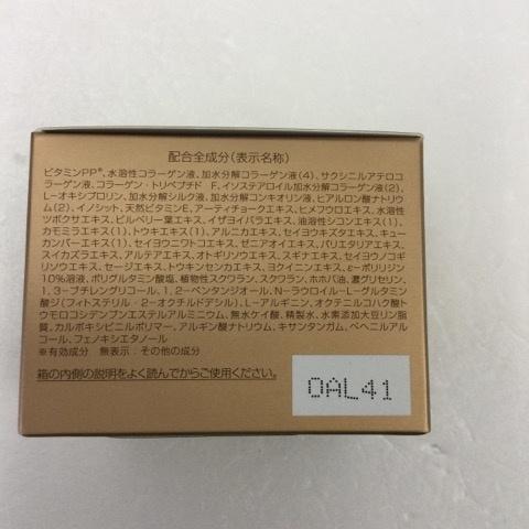 C52 パーフェクトワン 薬用リンクルストレッチジェル 50g : rc-iturc6wx4xuk-gd2e : エルリニュー - 通販 - Yahoo!ショッピング
