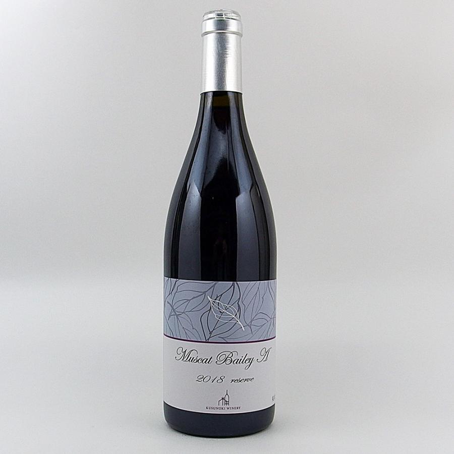 楠わいなりー マスカットベイリーA リザーブ 2018 750ml : MBリカーズヤフーショップ - 通販 - Yahoo!ショッピング