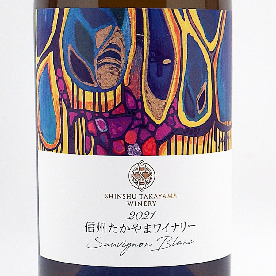 信州たかやまワイナリー ソーヴィニヨンブラン 2021 750ml 日本ワイン : MBリカーズヤフーショップ - 通販 - Yahoo!ショッピング