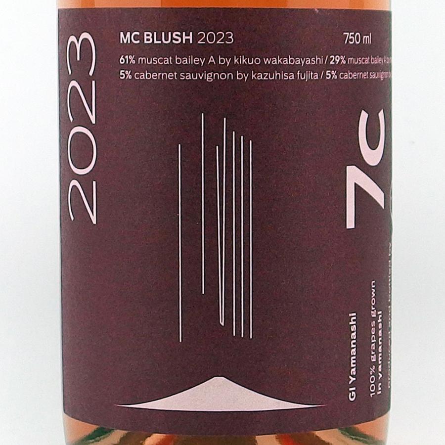 7c セブンシダーズワイナリー MCブラッシュ 2023 750ml 日本ワイン ロゼ : MBリカーズヤフーショップ - 通販 ...