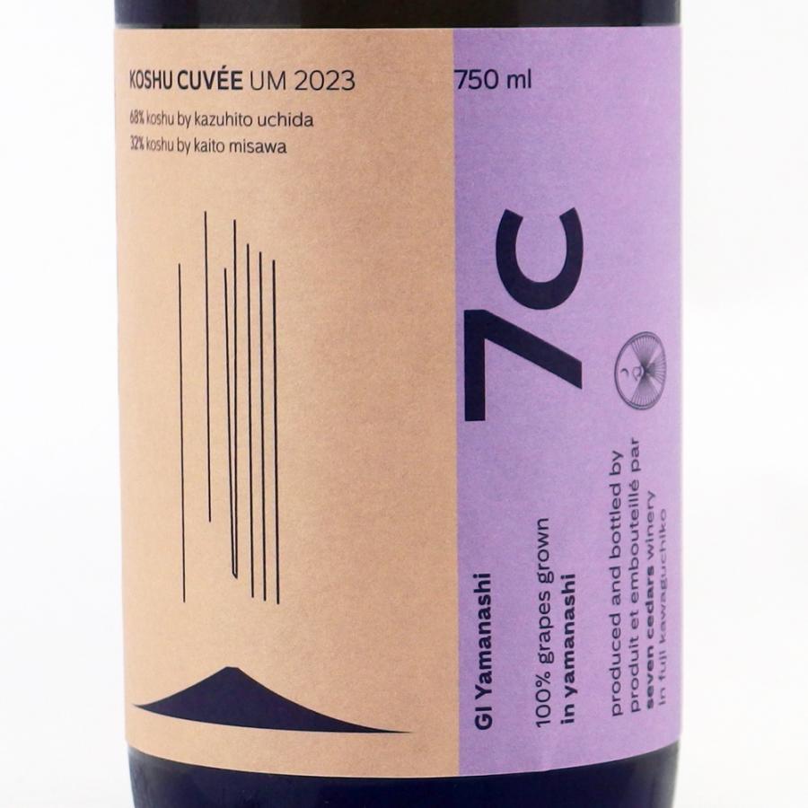 ソラリス セブンシダーズワイナリー 甲州 キュヴェ UM 2023 750ml 7c : MBリカーズヤフーショップ - 通販 - Yahoo ...