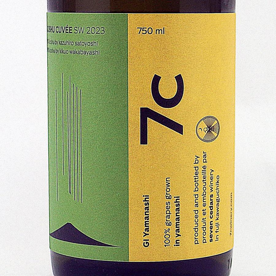 セブンシダーズワイナリー 甲州 キュヴェ SW 2023 750ml 7c : MBリカーズヤフーショップ - 通販 - Yahoo!ショッピング