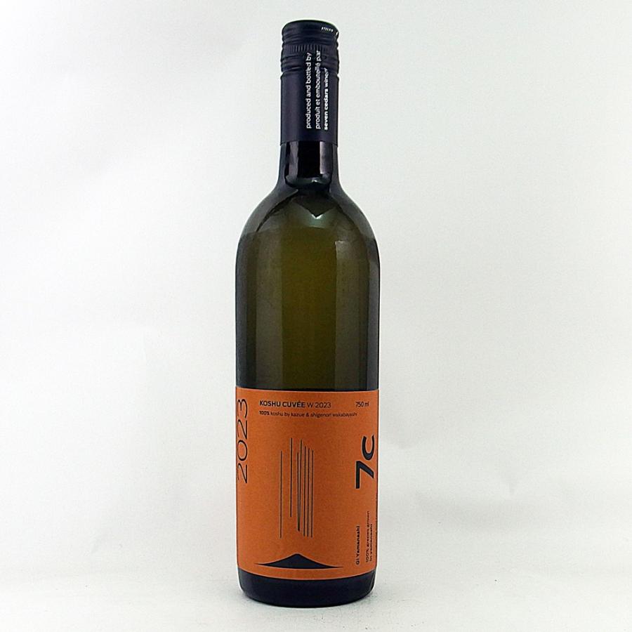 セブンシダーズワイナリー 甲州 キュヴェ W 2023 750ml 7c : MBリカーズヤフーショップ - 通販 - Yahoo!ショッピング