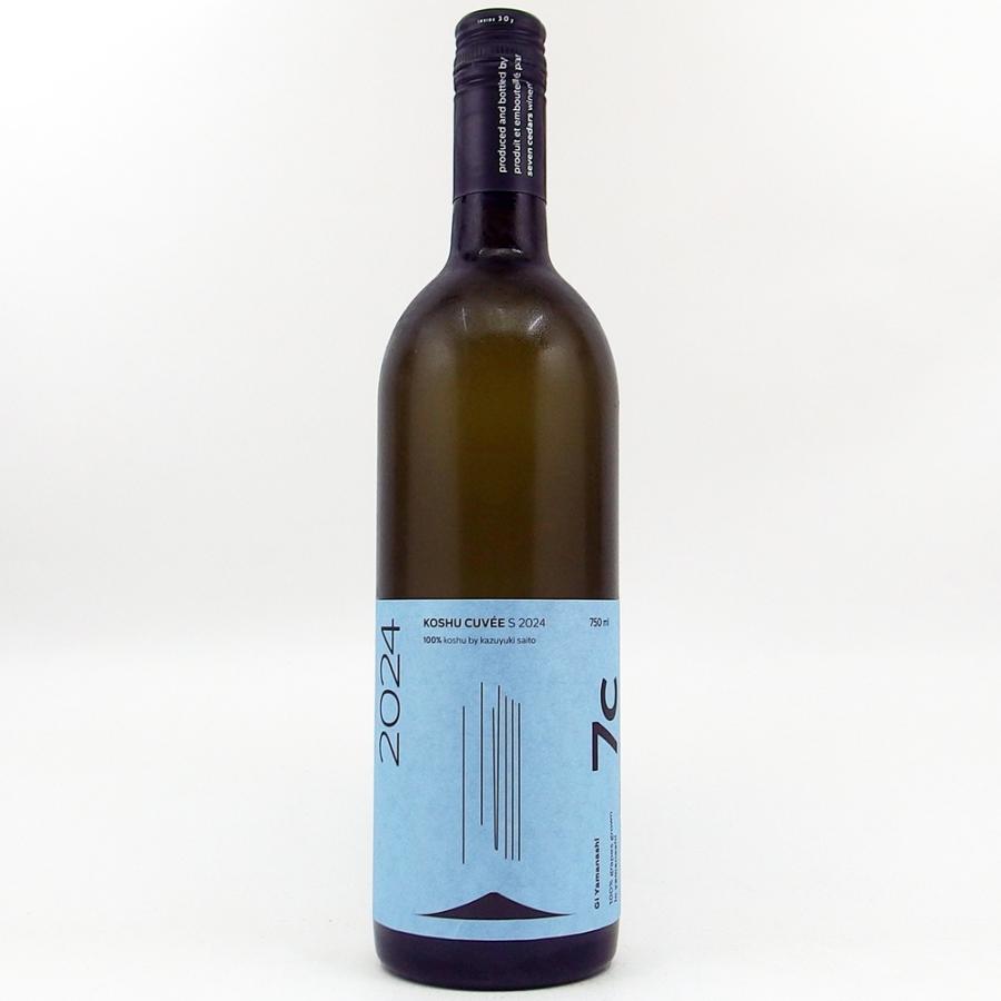 セブンシダーズワイナリー 甲州 キュヴェ S 2024 750ml 7C : MBリカーズヤフーショップ - 通販 - Yahoo!ショッピング