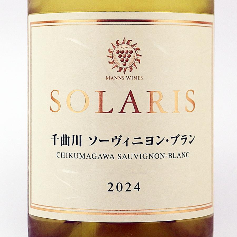 ソラリス 千曲川ソーヴィニヨンブラン 2024 750ml 日本ワイン : MBリカーズヤフーショップ - 通販 - Yahoo!ショッピング