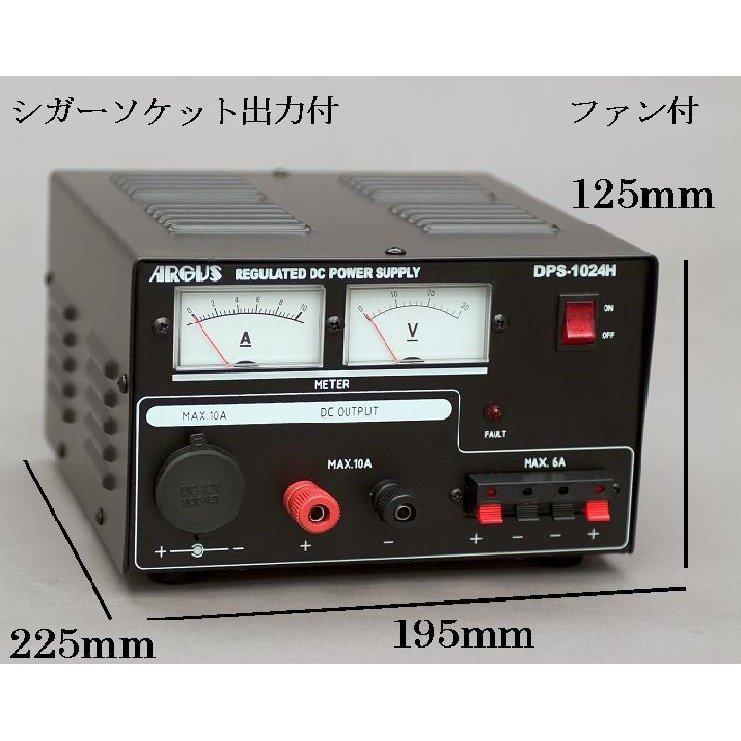 安定化電源 （AC100V→DC24V） DPS-1024H-24V : タンジロウショップ - 通販 - Yahoo!ショッピング