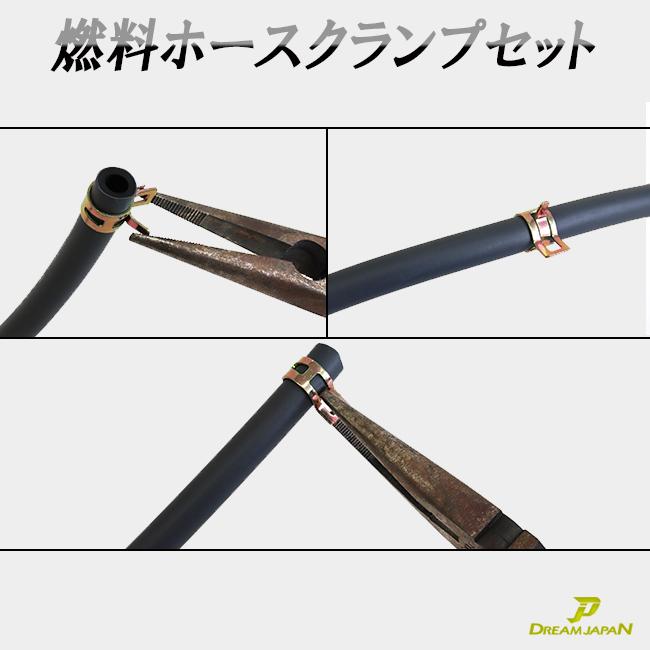 燃料ホースクランプ 60個入り【6サイズ、 6mm-15mm】/バイク/ ジェット/ バギー/エアホース/c070 /箱付き/【メール便】 : D.J-Booth - 通販 - Yahoo ...