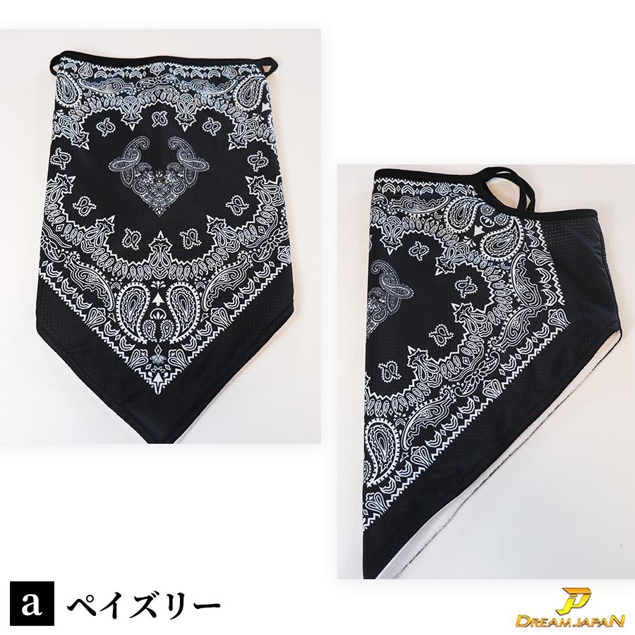 フェイスマスク 冬用 フェイスカバー 耳かけ有り フェイスガード あったか フリース 素材！日焼け防止 秋冬用 バイク ジェットヘル 【6色あり】c351【メール便】 : D.J-Booth ...