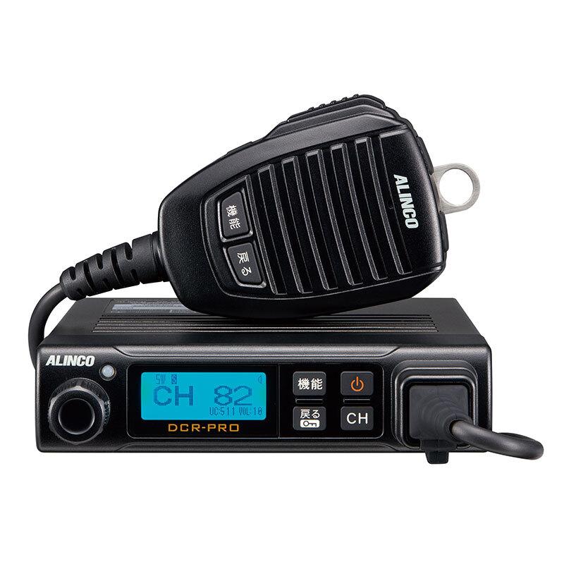 ALINCO DR-DPM80 (DRDPM80) アルインコ 5W デジタル 351MHz帯簡易無線増波対応 モービルトランシーバー : ハムショップ マッコイ - 通販 - Yahoo ...