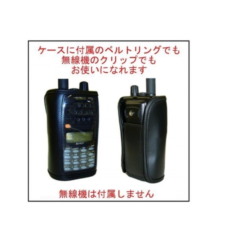 ALINCO ESC-41(ESC41) アルインコ DJ-S17/DJ-S47/DJ-S57用ソフトケース ネコポス対応商品 : ハムショップ マッコイ - 通販 - Yahoo!ショッピング