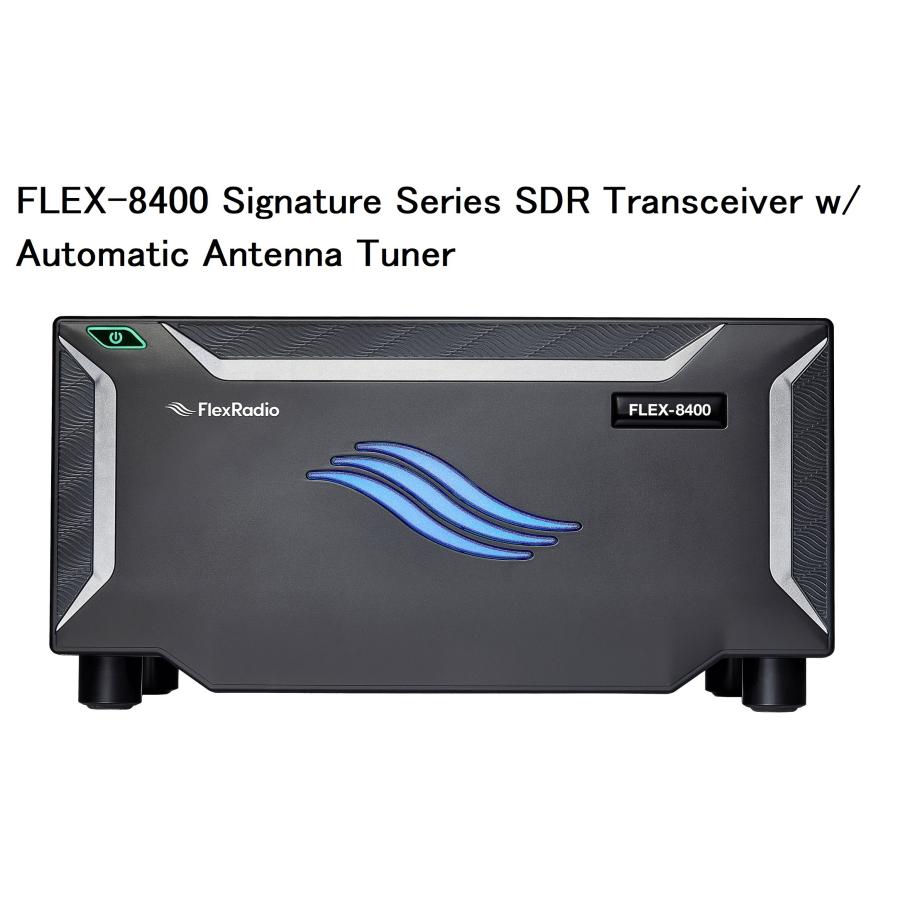 Maestro (マエストロ FLEX-8000シリーズ用コントロールコンソール)+FLEX-8400 (SDRトランシーバー 100W ...