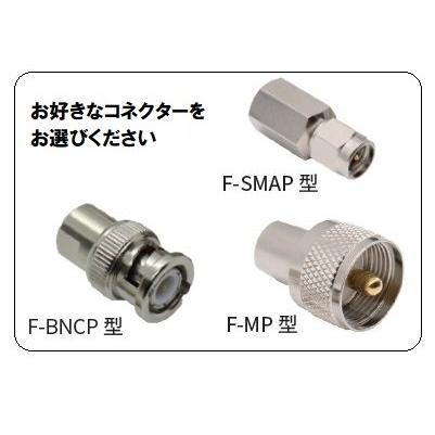 T2M コメット COMET T2.0M FSシリーズ車載用同軸ケーブル 選べる同軸ケーブル用変換コネクター付き : t2m : ハムショップ マッコイ - 通販 - Yahoo!ショッピング