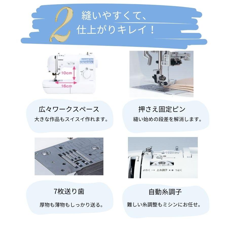 ブラザー工業 ブラザー ミシン 本体 初心者 MS2000 ブラザー工業 ブラザー ミシン 本体 初心者 MS2000