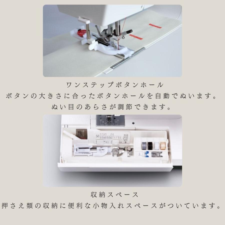 ミシン 初心者 ジャノメ 1522RD 1522BL 垂直半回転釜仕様電動ミシン アクセサリーキット付 送料無料 ミシン 本体 蛇の目 JANOME : 1522 : あなたの街のミシン専門店 ...