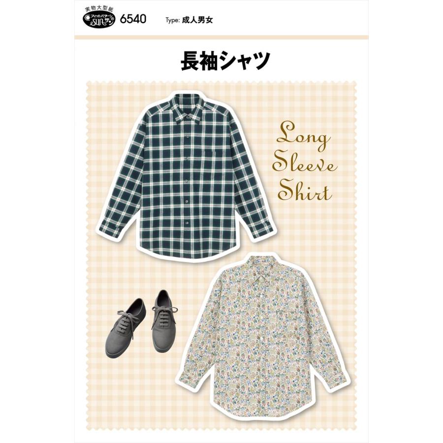 型紙 パターン 長袖シャツ 6540 フィットパターンサン サンプランニング 大人 子供 ベビー 赤ちゃん 作り方 洋裁 : あなたの街のミシン専門店創作工房 - 通販 - Yahoo!ショッピング