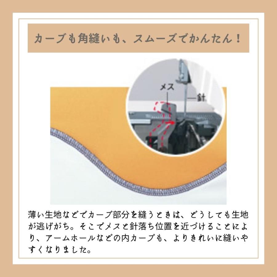 衣縫人 ロックミシン ベビーロック JUKI ジューキ 本体 フット 衣縫人 ロックミシン ベビーロック JUKI ジューキ 本体 フット