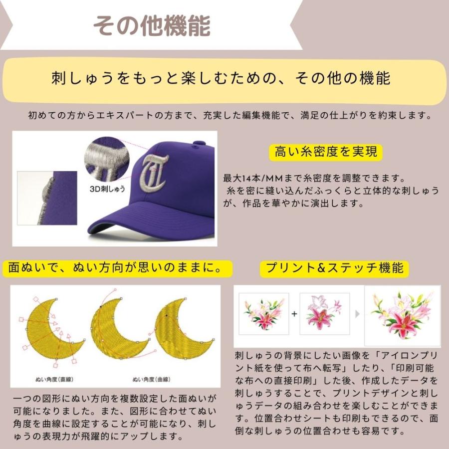 ブラザー工業 刺しゅうプロ11 ブラザー 刺しゅうPRO11 ESY1011 ブラザー工業 刺しゅうプロ11 ブラザー 刺しゅうPRO11 ESY1011