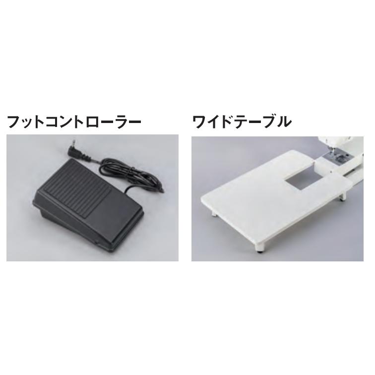 ミシン juki 家庭用 初心者 HZL-78H HZL78H フットコントローラー ワイドテーブル付 安い コンピューターミシンjuki ジューキ 5年保証 人気 簡単 自動糸調子 :HZL ...