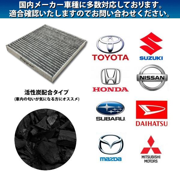 インプレッサ G4 GJ2 GJ3 GJ6 GJ7 エアコンフィルター 純正同等品 品番：AC16024 AC24 : ac024-0004 : MCLオートパーツ - 通販 - Yahoo ...