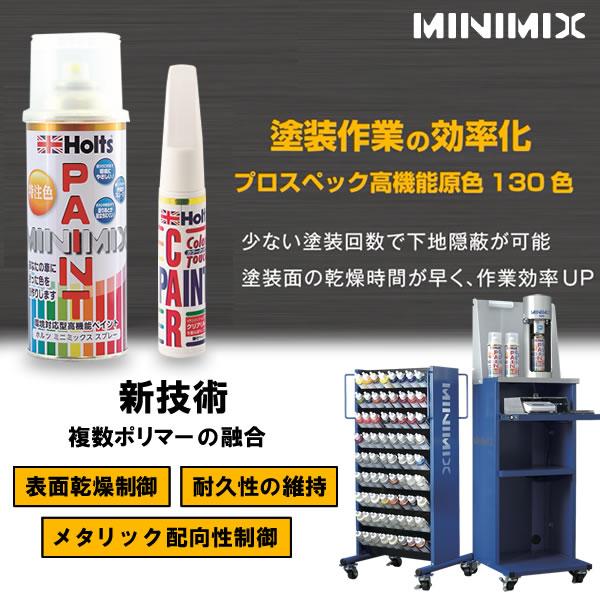 Holts ホルツ スプレー缶 カラーコード 9AE ヴィッツ NCP91 ライトパープルマイカメタリック : MCLオートパーツ - 通販 ...