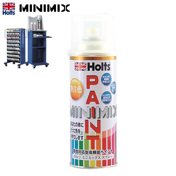 Holts ニッサン エクストレイル T32 NT32 HT32 HNT32 カラーコード QAB ブリリアントホワイトパール ホルツ スプレー缶 : MCLオートパーツ - 通販 ...