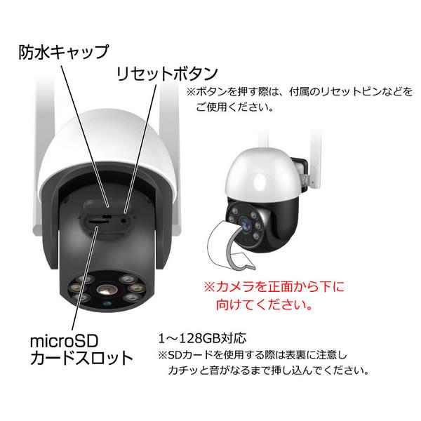 スマートカメラ カシムラ KJ-188 お得用3台セット 首振 防水 リモート操作 高輝度 300万画素 CMOSセンサー搭載 スマホ 防犯 ...