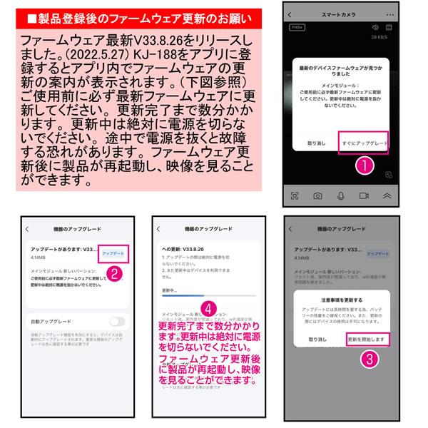スマートカメラ カシムラ KJ-188 首振 防水 リモート操作 高輝度 300万画素 CMOSセンサー搭載 スマホ 防犯カメラ ペット ...
