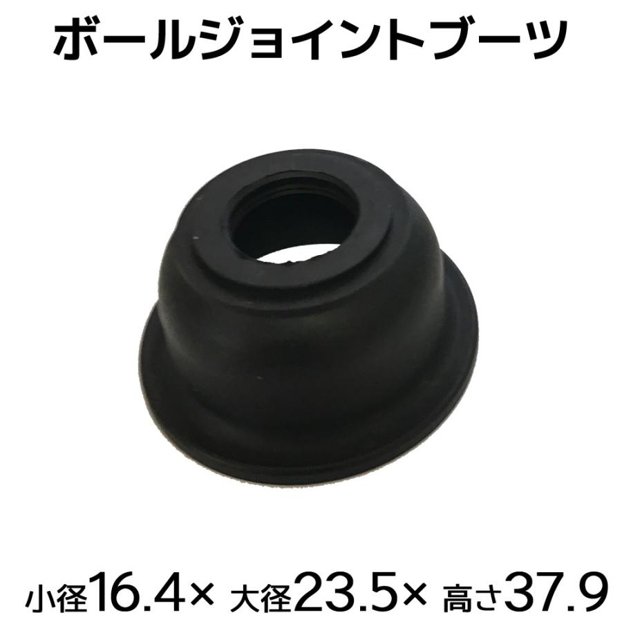 アトラス MH40 DMH40 TMH40 MGH40 CSH40 DSH40 RH40 TRH40 VSYH40 新品タイロッドエンドブーツ ...