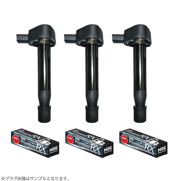 NGK バモス HM1 HM2 イグニッションコイル＆NGK RXプラグ BKR6ERX-PS 各3本セット ic16-ng82 : MCLオートパーツ - 通販 - Yahoo!ショッピング