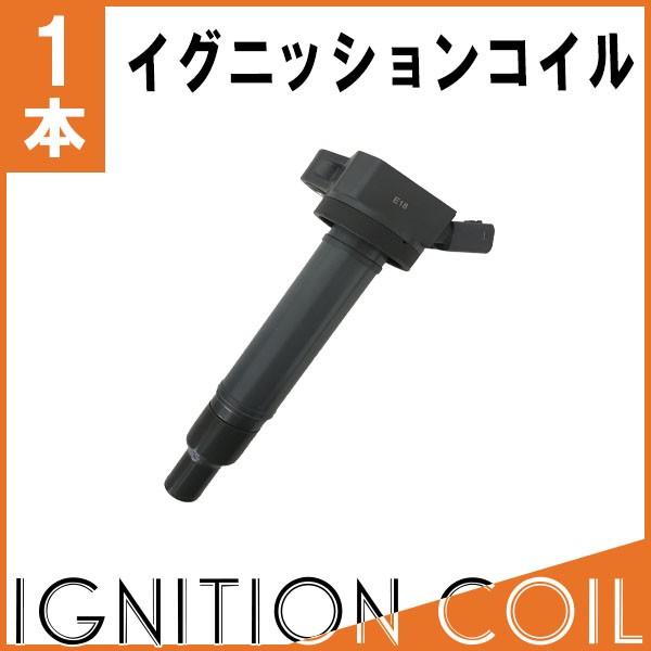 マークII JZX110 マークIIブリット JZX110W トヨタ ダイレクトイグニッションコイル 1本 純正品番 90919-02245 ...