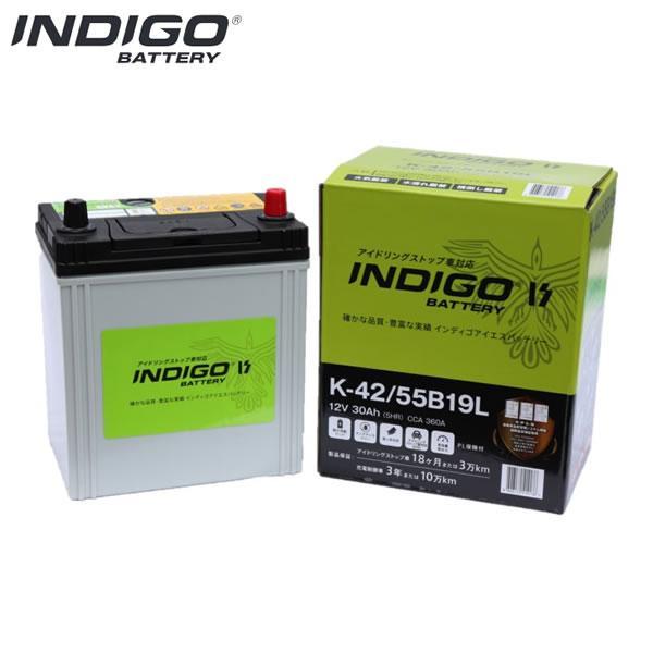 INDIGO（自動車用品） インディゴ バッテリー K-42/55B19L 1個 アイドリングストップ対応 互換品番 40B19L 24B19L 28B19L 36B19L 38B19L ...
