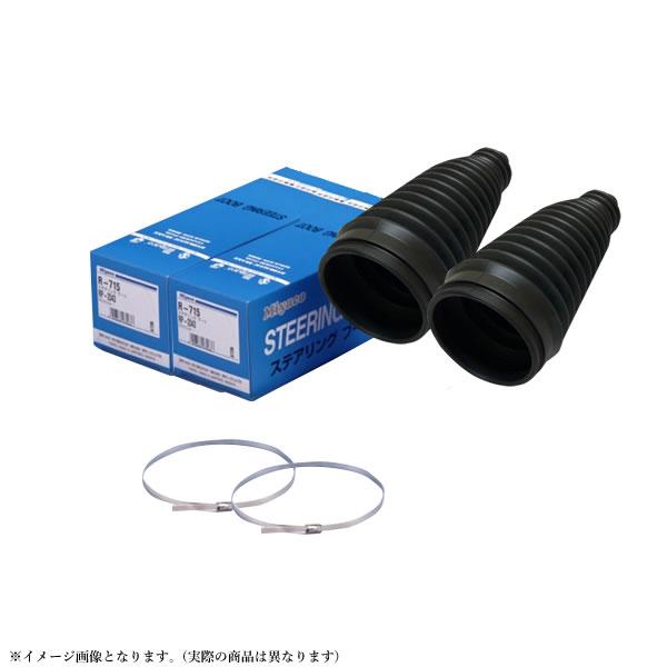 在庫品 コペン LA400A ミヤコ ステアリングラックブーツ R-805 左右2個セット 純正品番 45535-B2010 : MCLオート ...
