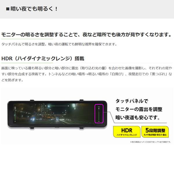 nPLACE エンプレイス NPD-M1100 デジタルインナーミラー 11インチ 200万画素 リアカメラ付き フルハイビジョン デジタルルームミラー : npd-m1100 : MCL ...