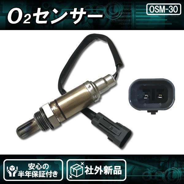社外新品 O2センサー ミゼットII K100P K100C 89465-97206 : MCLオートパーツ - 通販 - Yahoo!ショッピング