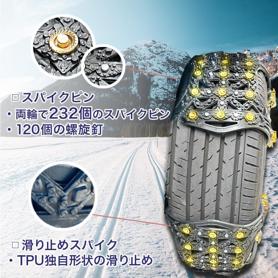 エクストレイル T33 SNT33 非金属 タイヤチェーン タイヤ幅 165〜275mm R12〜R20インチ 対応 : tc-001-56 : MCLオートパーツ - 通販 - Yahoo ...