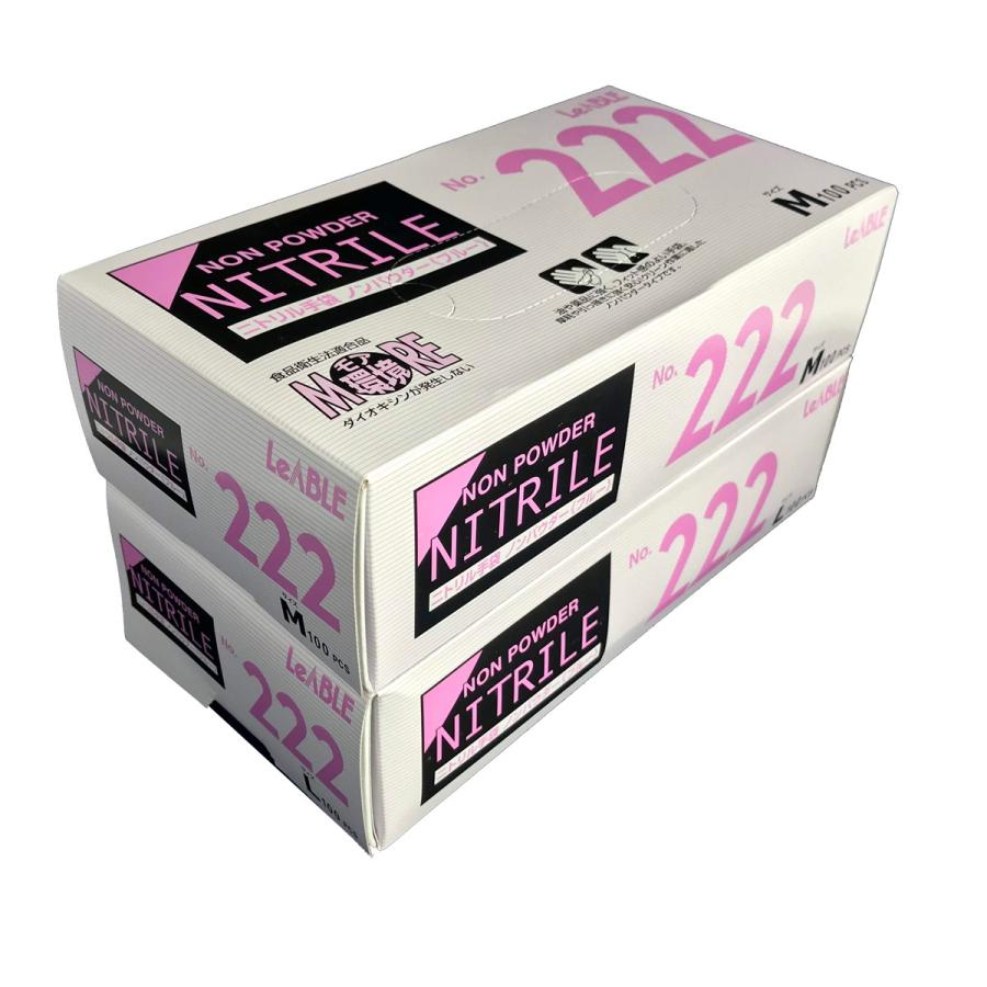 LeABLE No.222 ニトリル手袋 M/Lサイズ ノンパウダー（ブルー）100枚入 : MCストア - 通販 - Yahoo!ショッピング