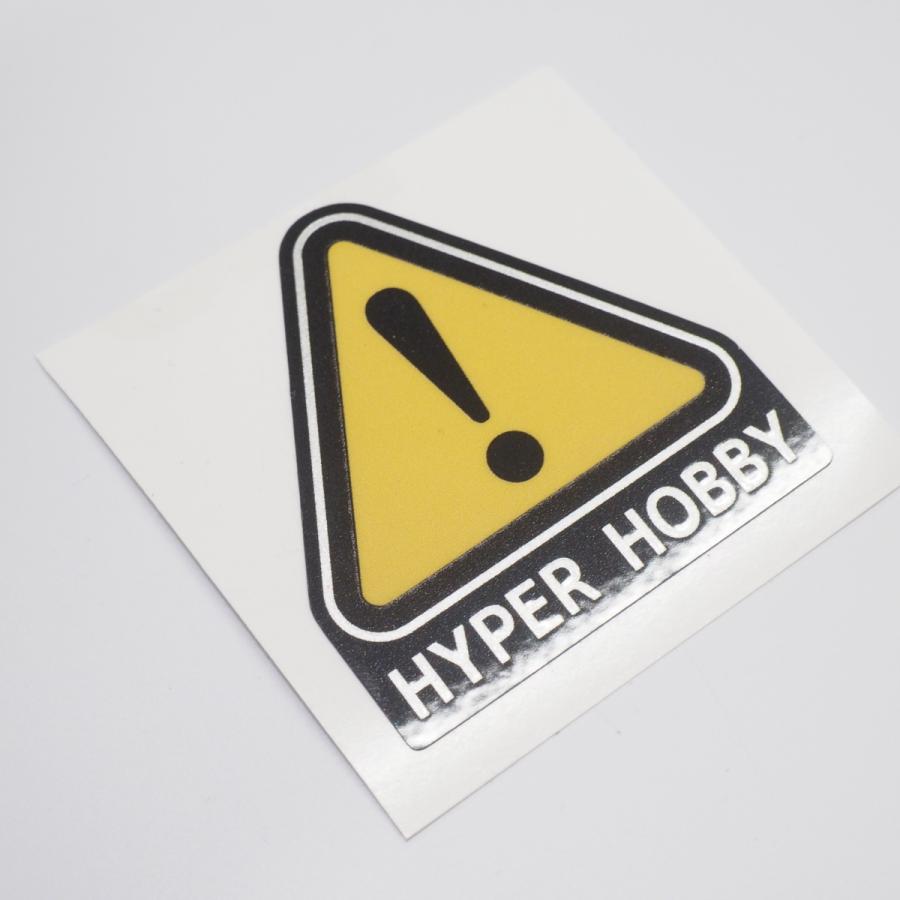 （ブラックシルバー）かわいいコーションステッカー 4cm『HYPER HOBBY』コーションラベル ミリタリー : マニアックコレクション - 通販 - Yahoo!ショッピング