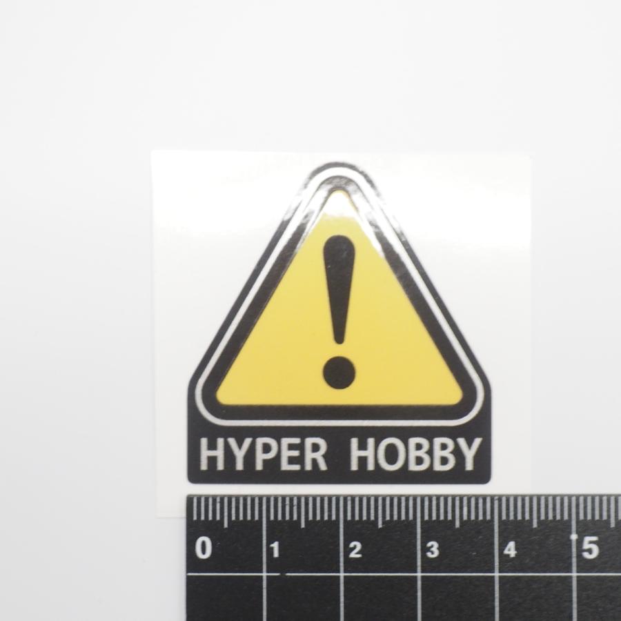 （ブラックシルバー）かわいいコーションステッカー 4cm『HYPER HOBBY』コーションラベル ミリタリー : マニアックコレクション - 通販 - Yahoo!ショッピング