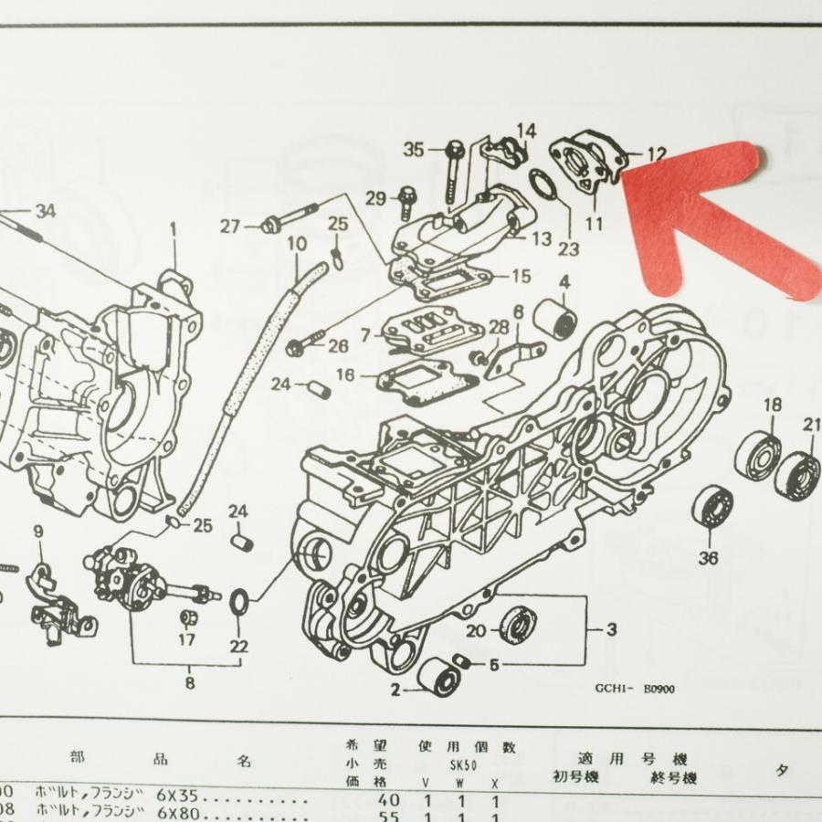リード50/100 キャブレターインシュレーター ガスケット AF48-100~120/JF06-100~120 AF48 JF06 LEAD : マニアックコレクション - 通販 ...